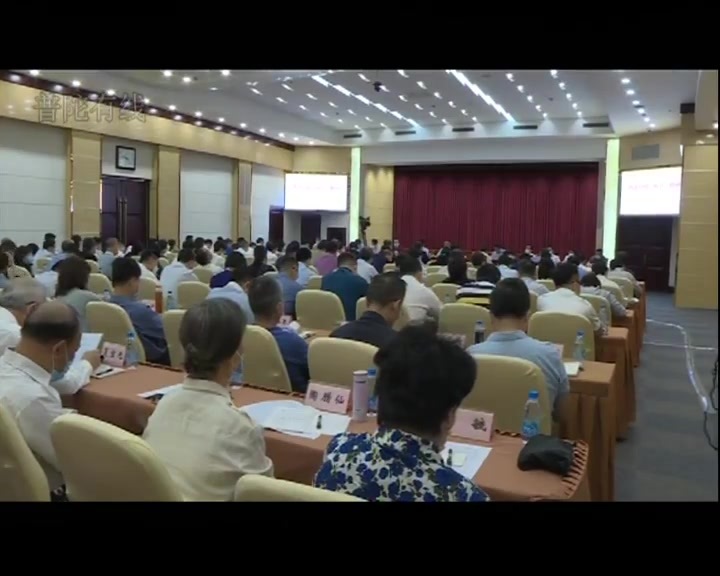 普陀区召开传达全国"两会"精神会议