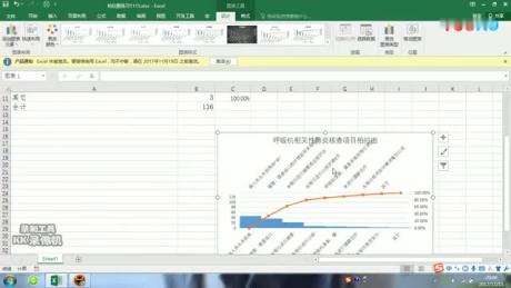 2016版柏拉图制作方法详解