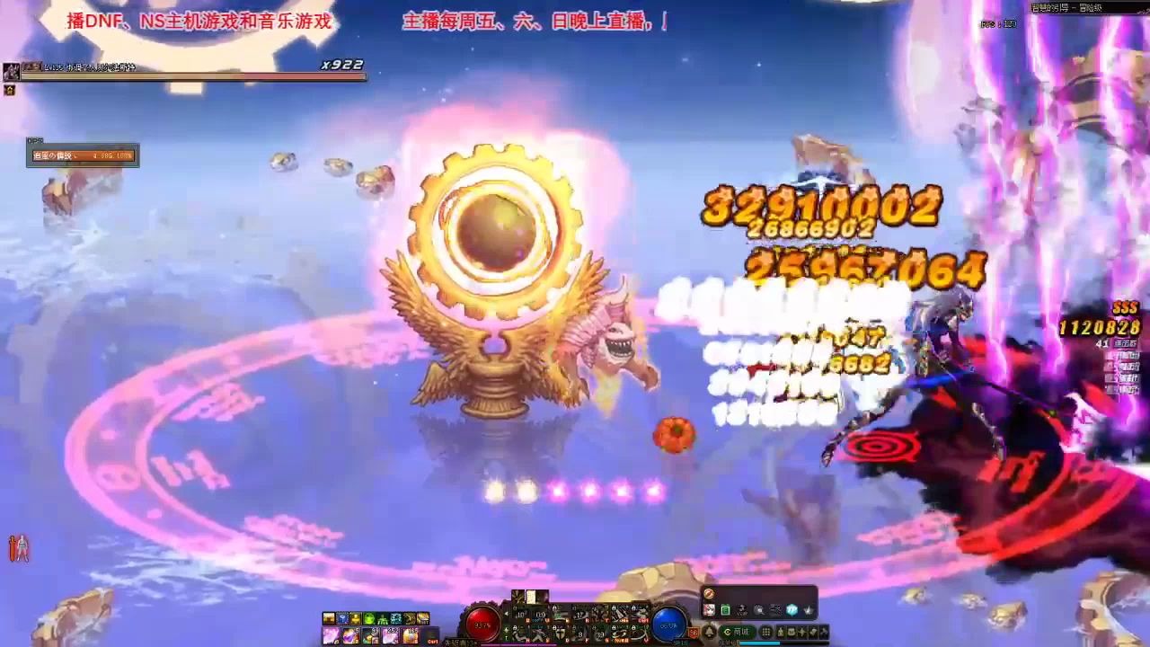 【DNF闪光剪辑】4月10日直播:问君能有几多愁?恰似一管疲劳刷光头