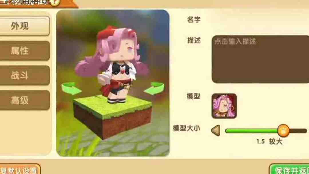 迷你世界人物皮肤教程,很简单,一分钟就45!