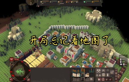 要战便战 战役二 公园模式 无铁局过关