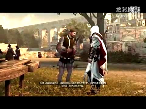 [刺客信条 兄弟会]P11_09