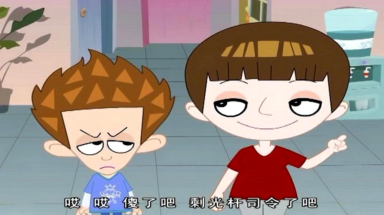 家有儿女:鼠标爸大闹,刘星计划曝光,瞬间变身光杆司令