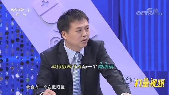 孩子近视后不采取干预措施,可能造成啥后果?听听专家说的|人口