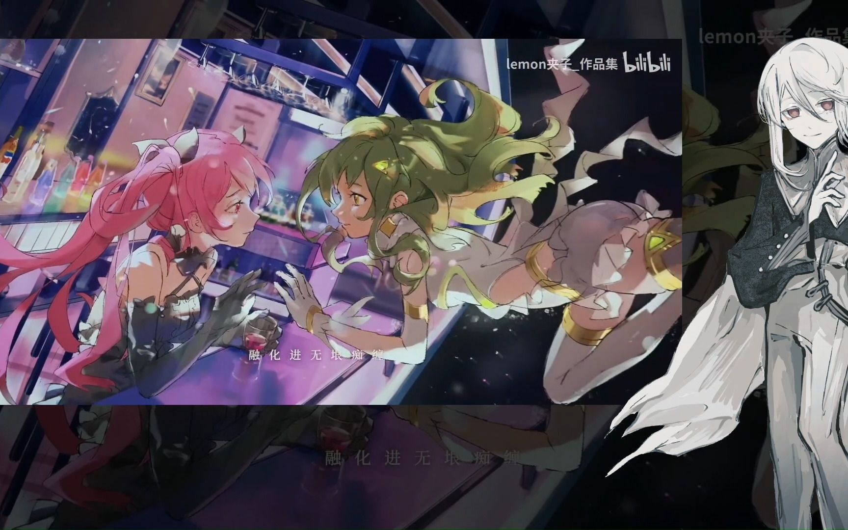 ...Waltz No.3 in A-flat and B, “零时遨游纪实”【UTAU中文音源配布】