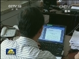 [视频]国务院发布《关于加强审计工作的意见》
