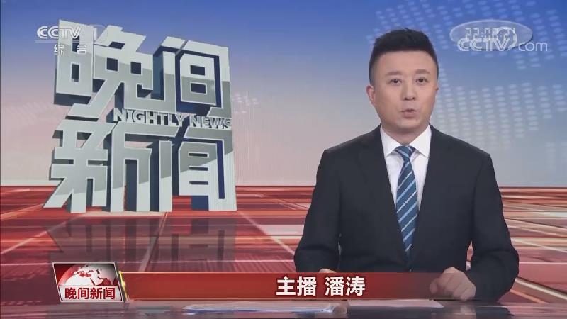 [视频]习近平主持召开中央全面深化改革委员会第二十七次会议强调 ...