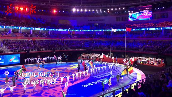 残疾护旗手入场引全场欢呼,军运会闭幕式各国国旗正入场