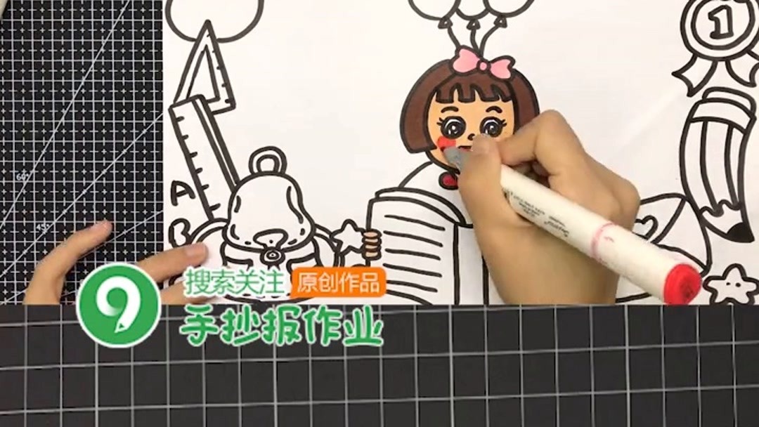 新学期新计划手抄报,掐指一算快要开学了吧!