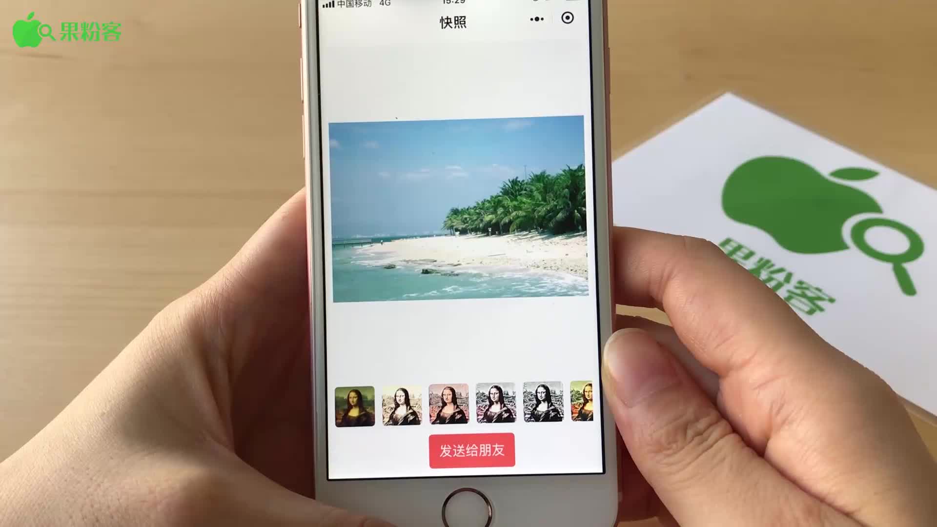 微信发闪照的方法,和QQ一样发闪照,照片阅后即焚