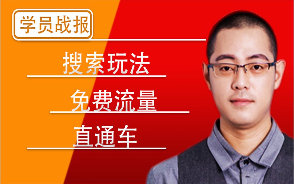 齐论电商被除名,齐论电商是不是骗人的,淘宝大学电商学院排名
