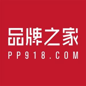 品牌之家PP918 
