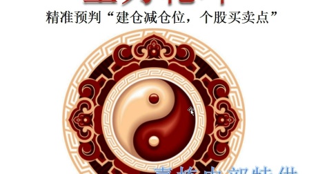 【内幕】10年老股民是如何分析一只股票的,该买还是卖?股票牛股教程