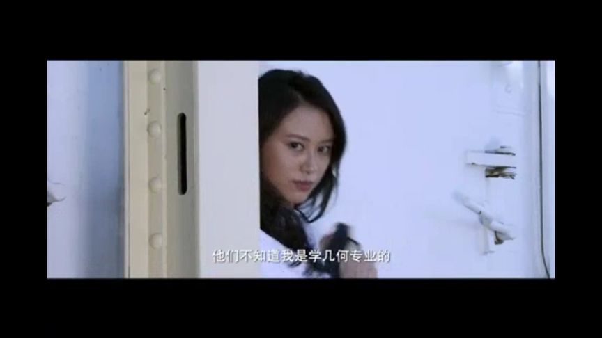几何学还有这用处?!