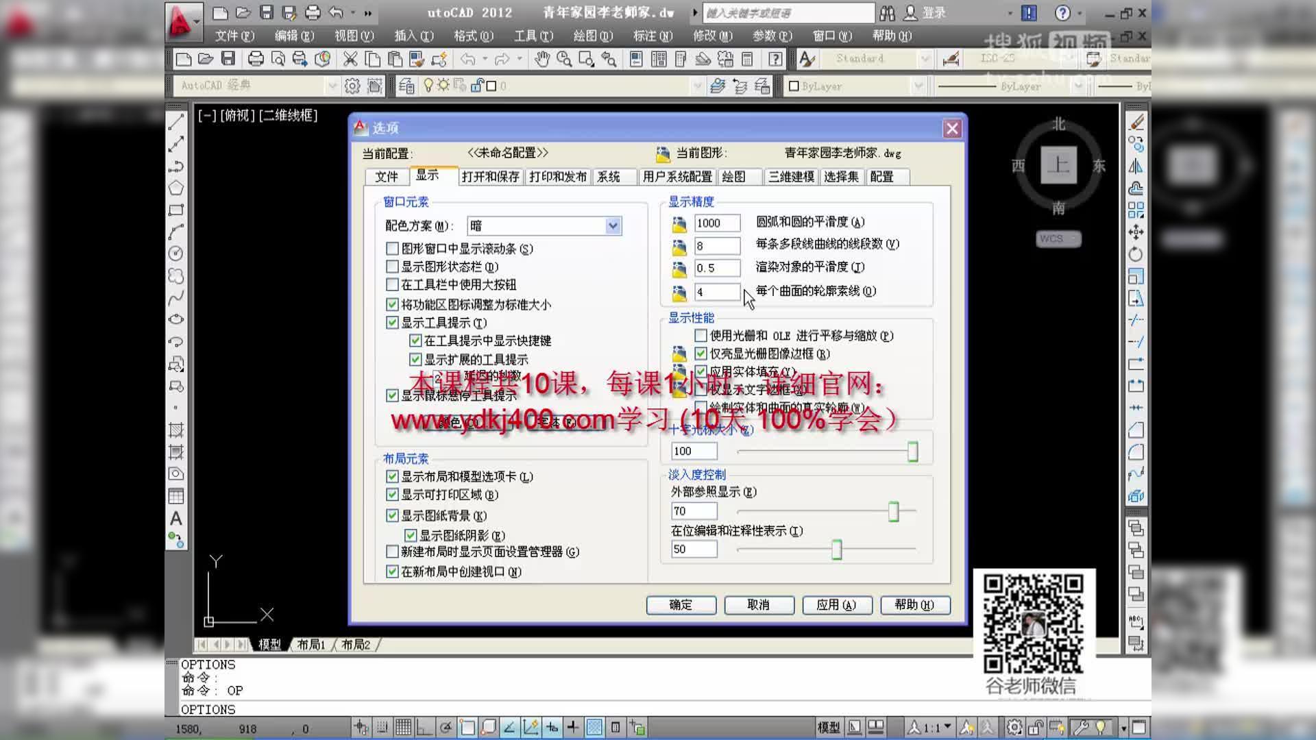 cad字体大全下载,cad图纸,cad入门学习