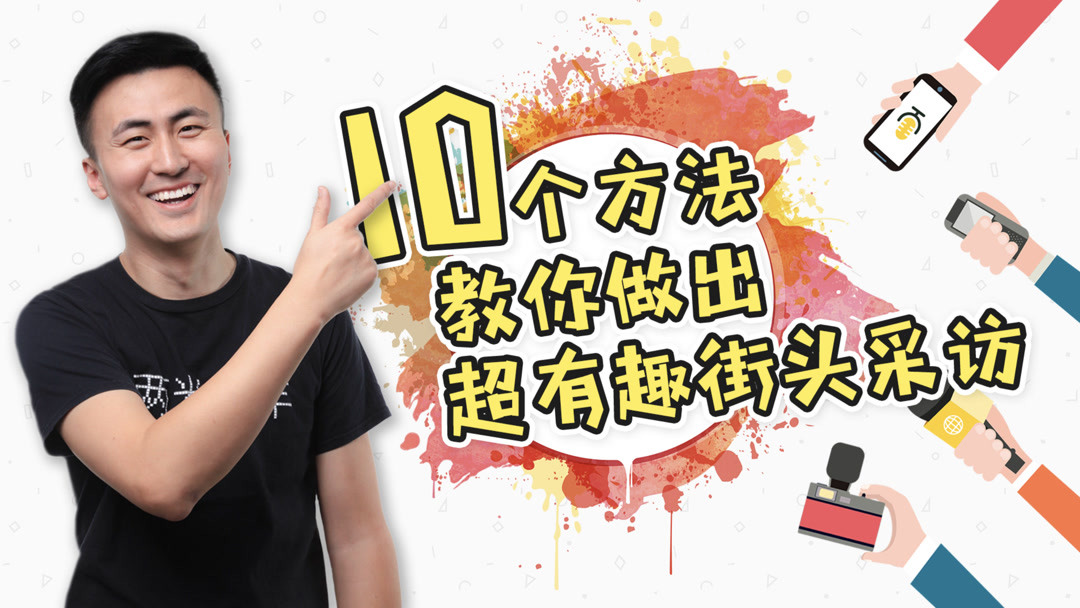 实战案例分析剪辑