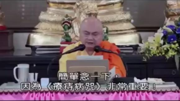 慧律上人精彩视频～佛说疗痔病经