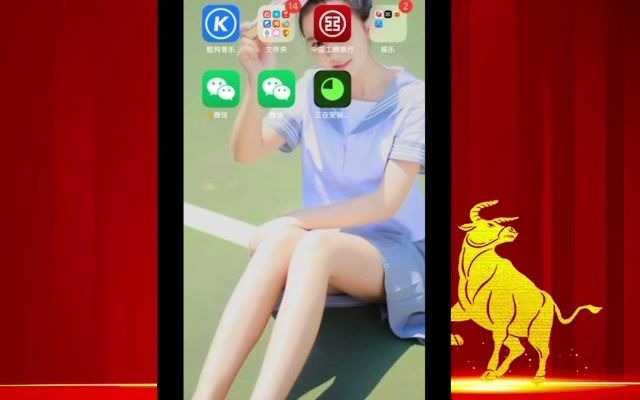 苹果手机怎么下载微信分身 苹果分身微信怎么设置