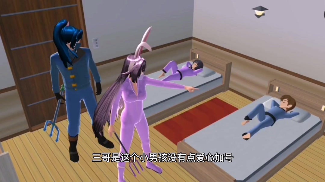 樱花校园模拟器 沙雕动画