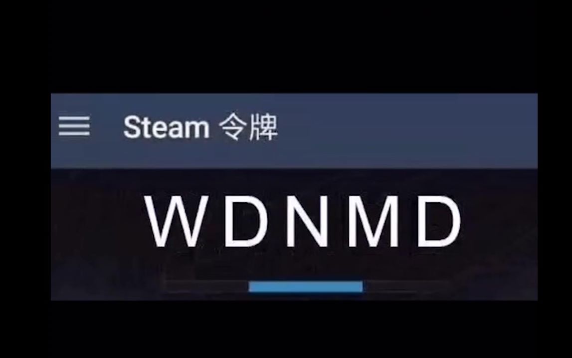 "励志白给向"CSGO宣传片