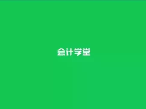 工业成本核算方法_工业成本核算流程_工业成本核算表格