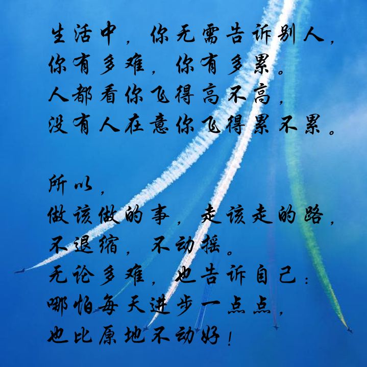 百味人生体验苦辣酸甜 