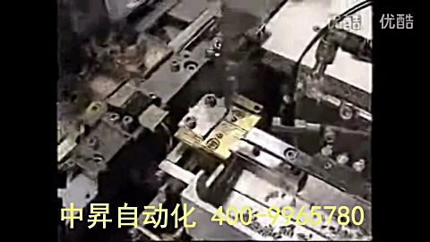 手表时分秒针自动装配机
