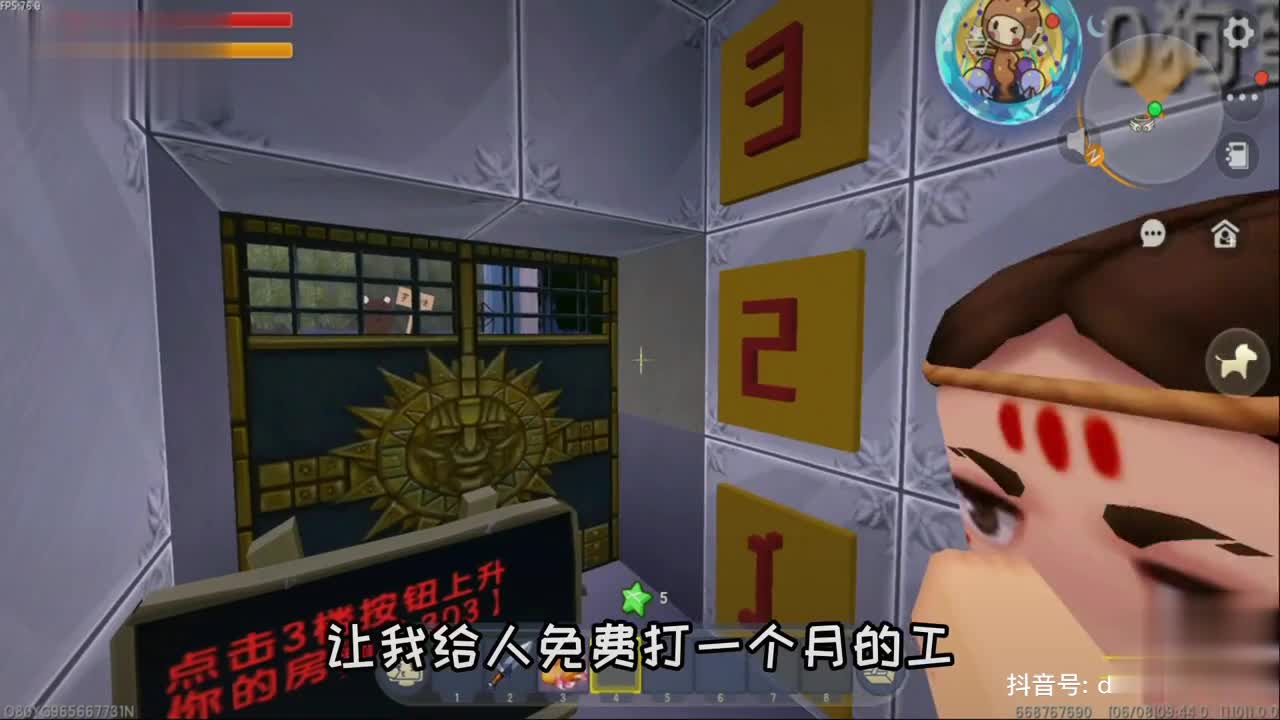 迷你世界837:二狗子和狗蛋去住店,夜里被怪物追着揍