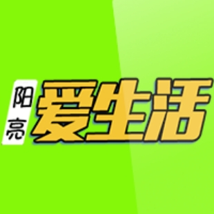 阳亮爱生活 