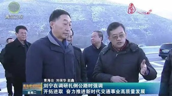 刘宁在调研扎倒公路时强调 奋力推进新时代交通事业高质量发展
