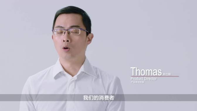 威马汽车企业宣传片