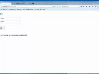 17.ThinkPhP5 视频教程(十七讲):输入和验证-上