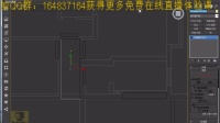 3dmax室内建模教3dmax教程入门3D基础教程