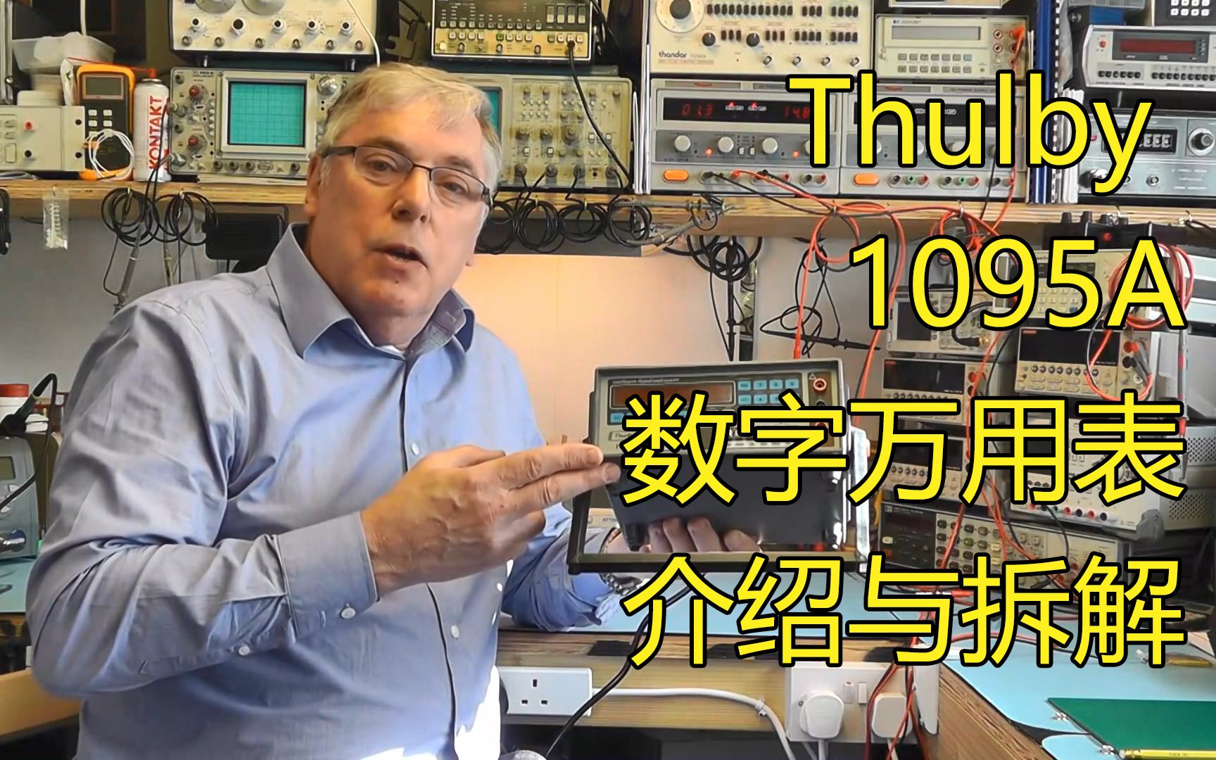 #5Thurlby 1905A智能数字万用表介绍与拆解_Scullcom Hobby Electronics