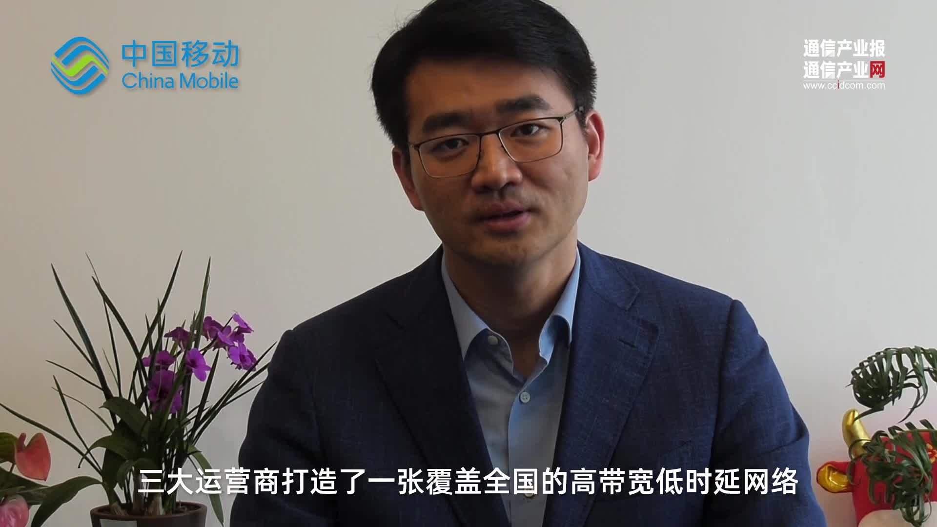 天鹅奖十年丨中国移动汪恒江:探索终端与应用融合 树立产业标杆