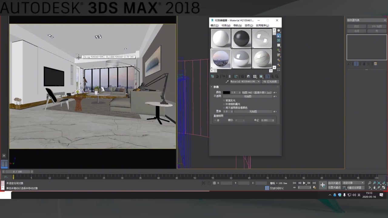 3Dmax资源库,3dmax灯光设置参数设置,3dmax教材pdf下载