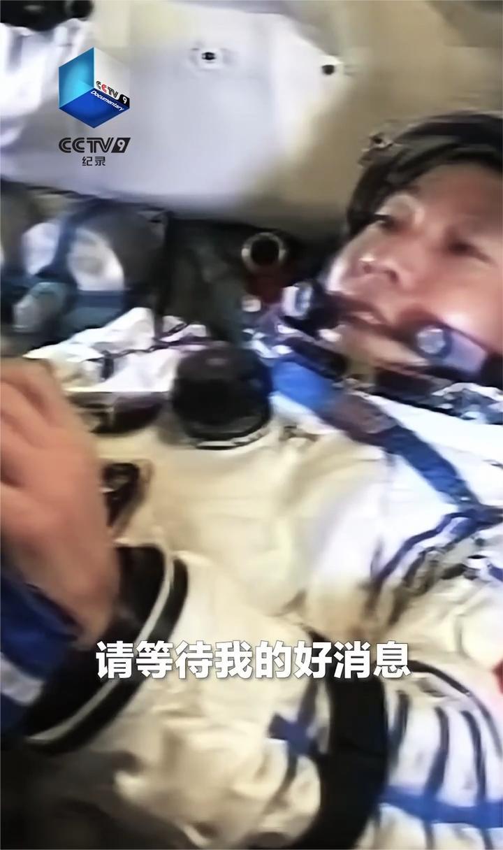 4K修复杨利伟首飞太空珍贵影像