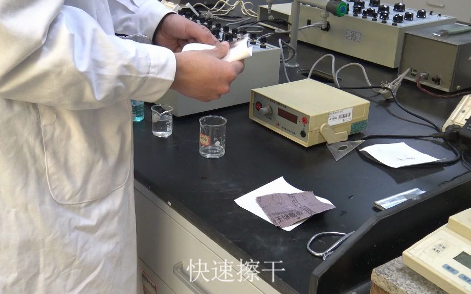 可逆电池电动势的测定