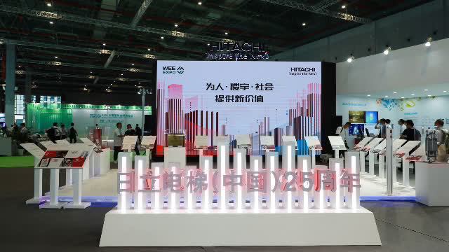 日立电梯亮相2020中国国际电梯展 物联网时代智慧电梯