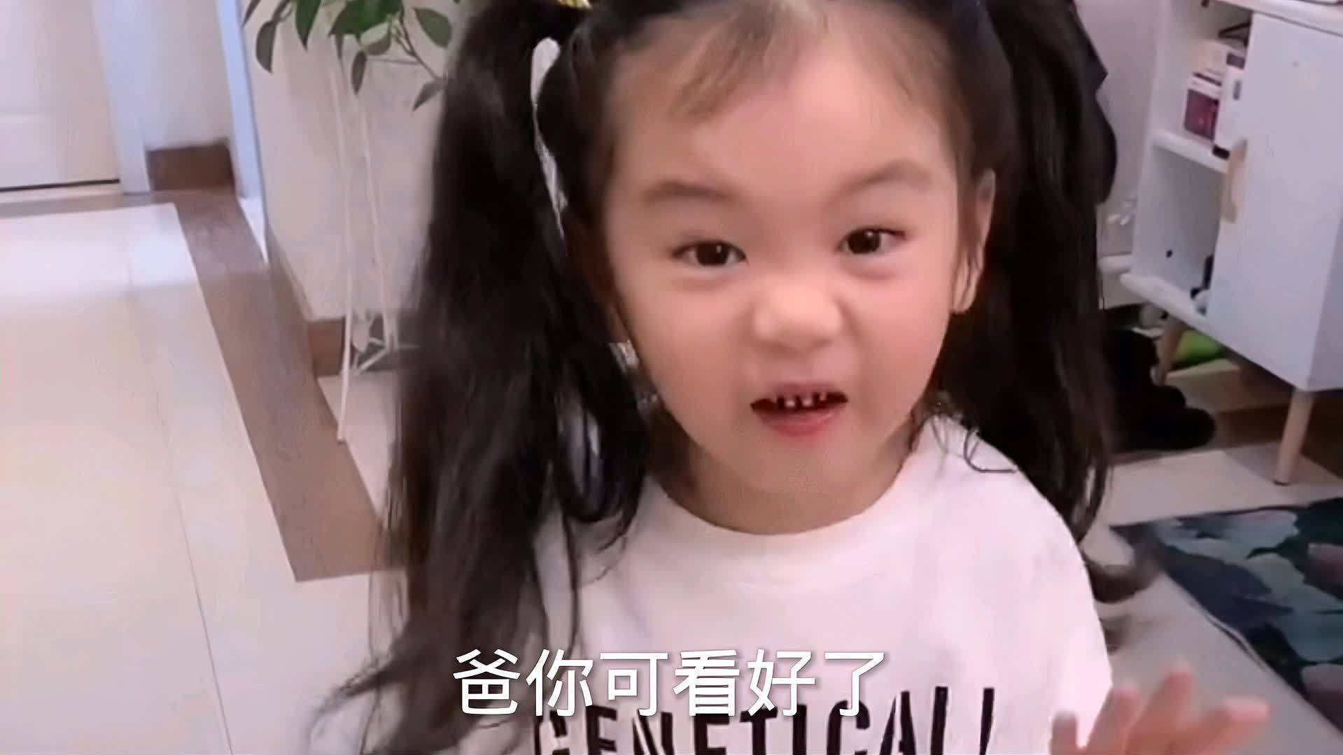 萌宝让爸爸检查作业,结果竟然另有目的,不料爸爸看后被吓住!