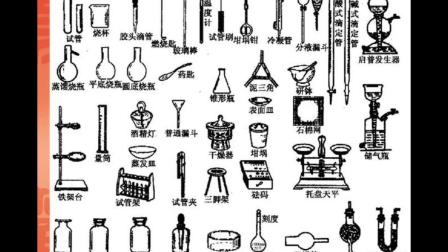 常用实验仪器的使用方法.avi