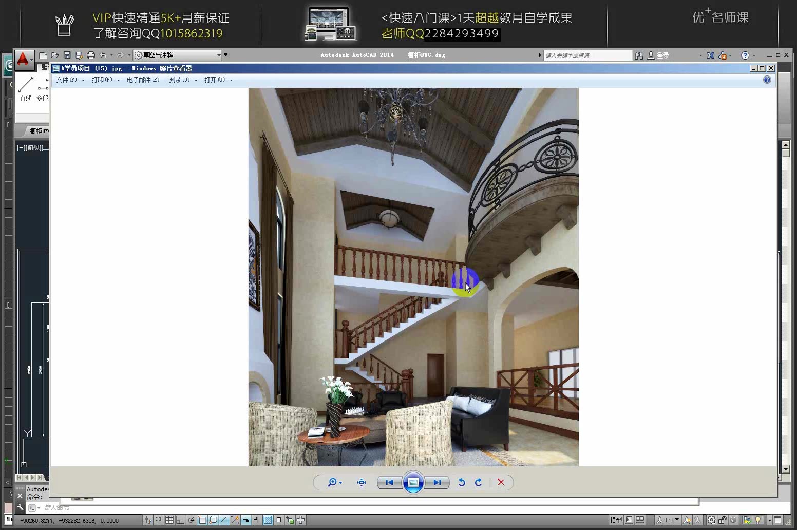 3dmax2014零基础到精通之中式厨房,橱柜侧板多边形建模技巧