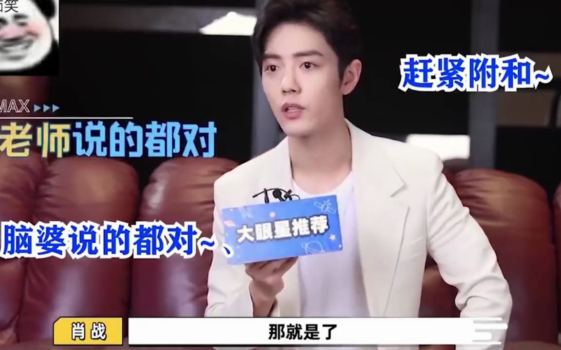 盘点肖战采访突然提到杨紫,肖战采访杨紫突然发来视频,满眼喜欢