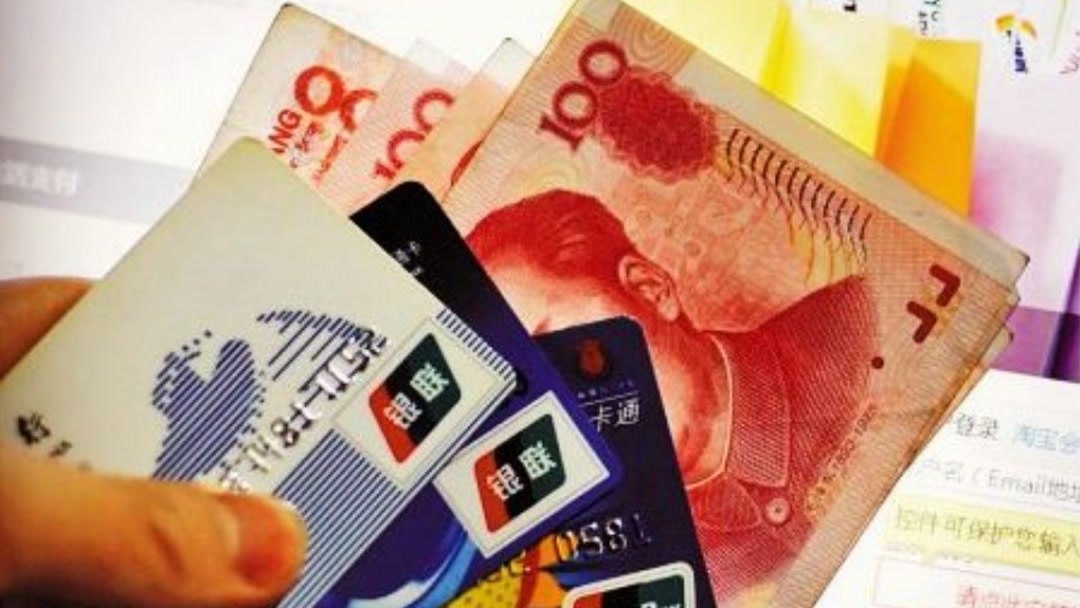 超前消费带来隐忧,756亿信用卡贷款逾期,谁来保护年轻人的未来