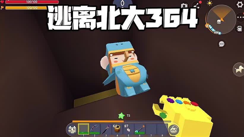 迷你世界:逃离北大364听说这小子想装死逃过一劫?