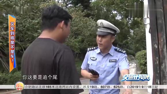叉车到底是不是车?堂而皇之行驶在大马路上,遇史上最逗交警。