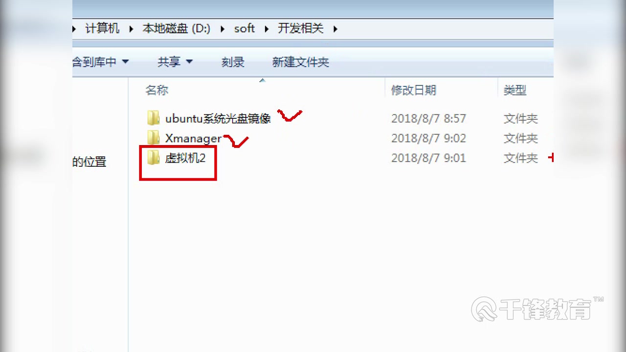 扣丁学堂物联网视频教程-VMware虚拟机软件安装及创建虚拟电脑