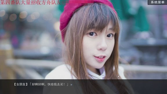 恋爱模拟器:钢铁直男与女友约会去买羊肉串哄人,女友负气离去