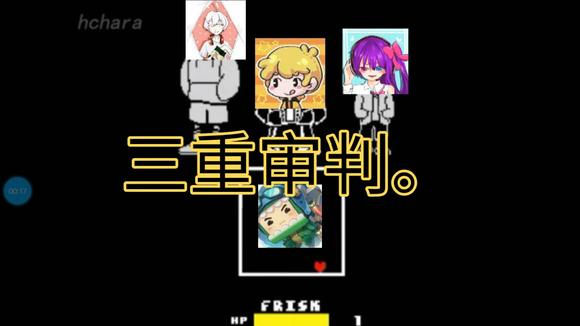 三重台湾主播审判迷你世界。