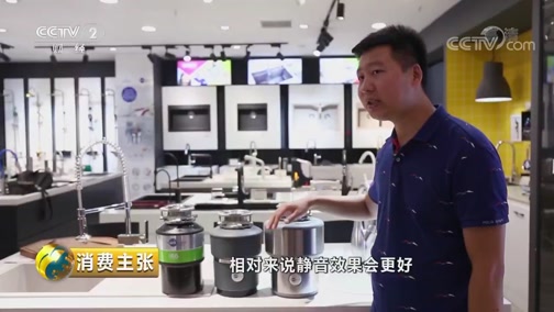 [消费主张]垃圾处理器如何选购